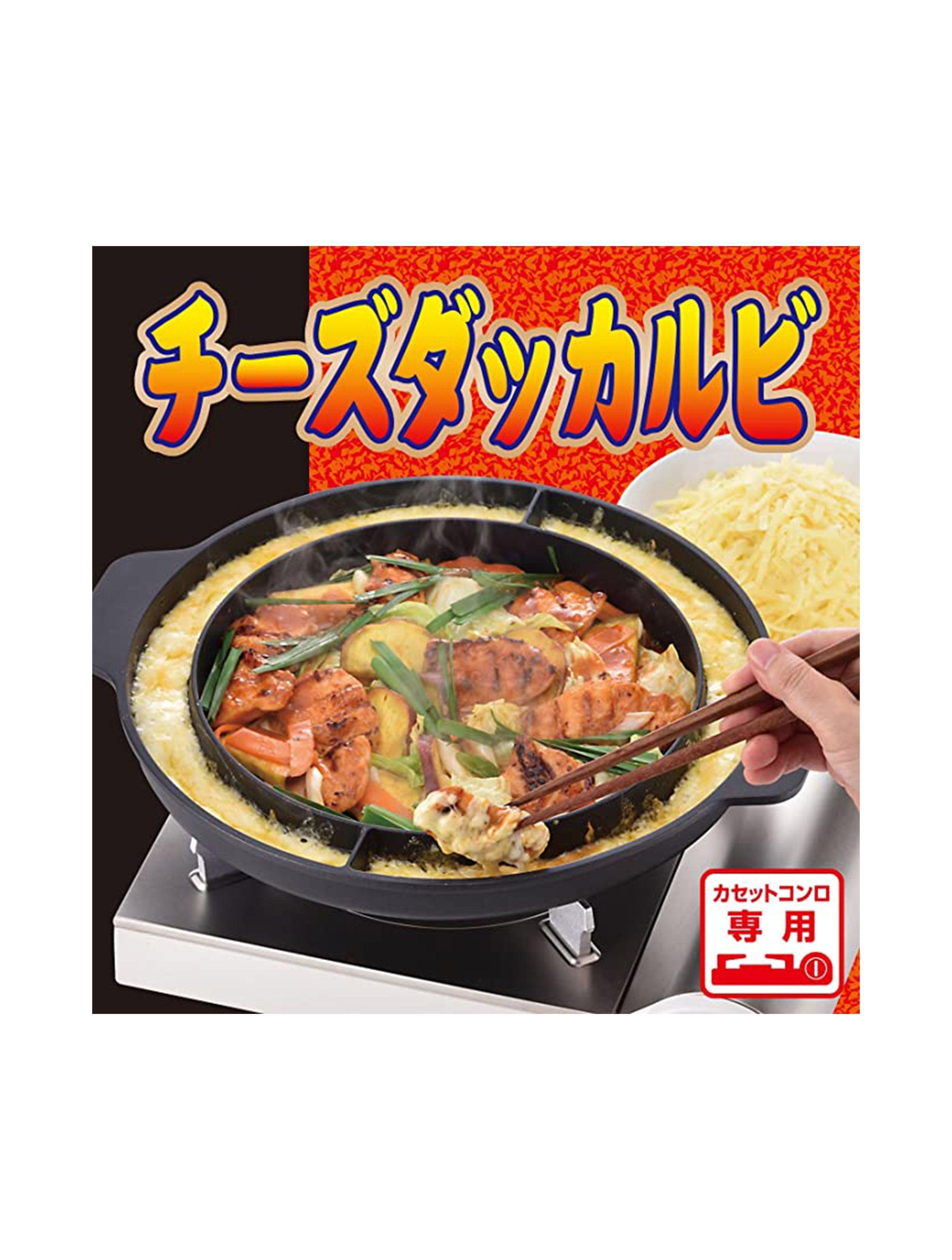 Cheese Dak Galbe Pan 30cm Korean BBQ – WISTOS Australia