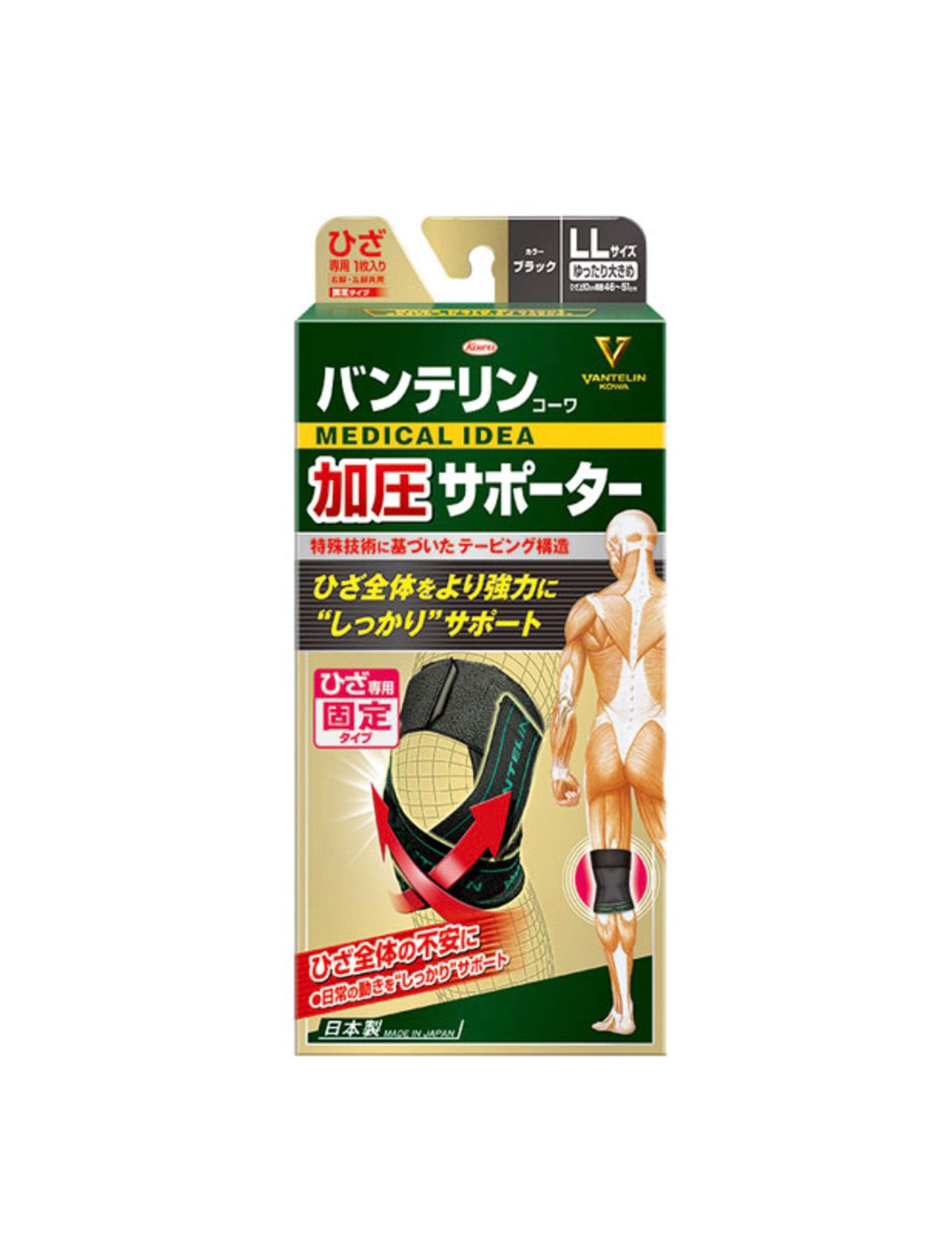 KOWA - Vantelin Kowa Pressure Knee Brace Black LL 1pc – WISTOS Australia